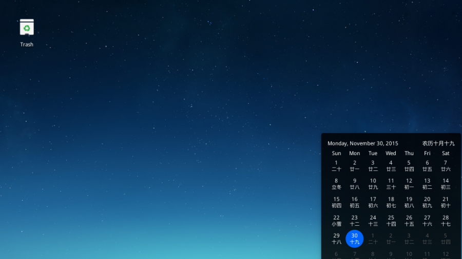 Deepin 15. This could be the best Linux desktop distribution of the ...