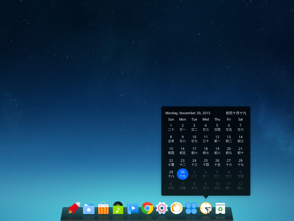 Deepin 15. This could be the best Linux desktop distribution of the ...